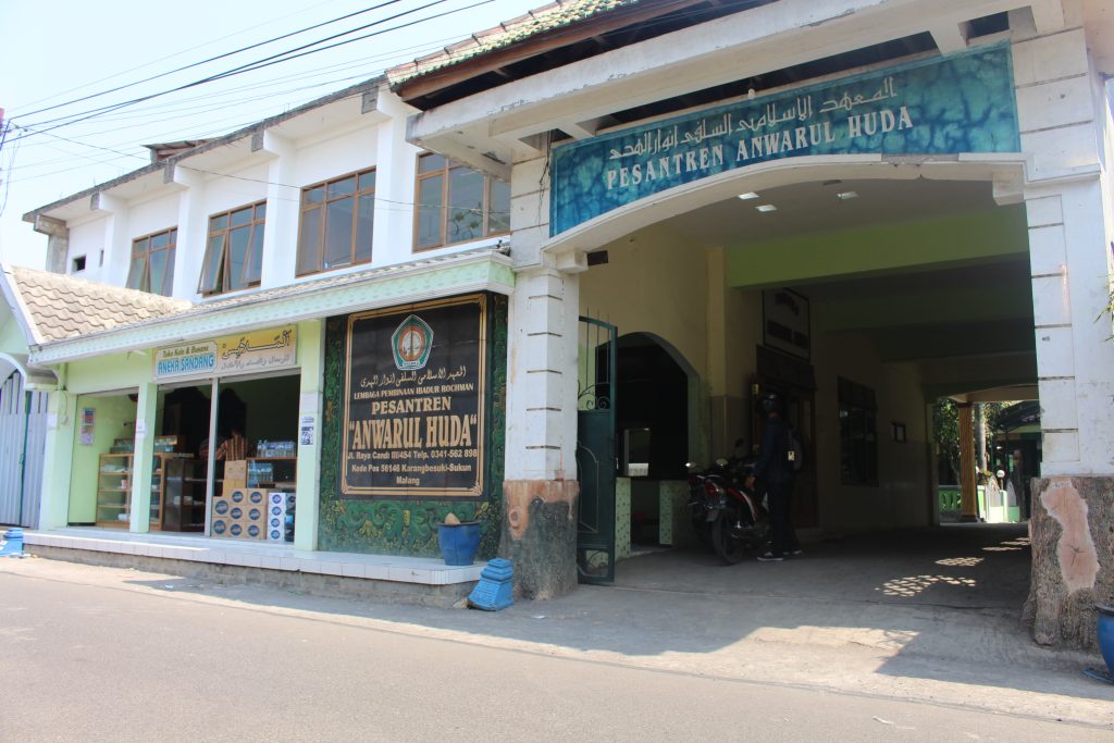 GALERY | Pondok Pesantren Anwarul Huda