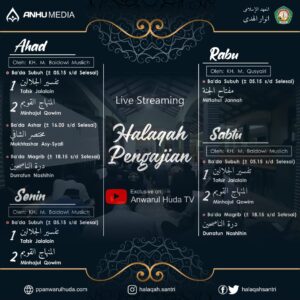 BERANDA | Pondok Pesantren Anwarul Huda